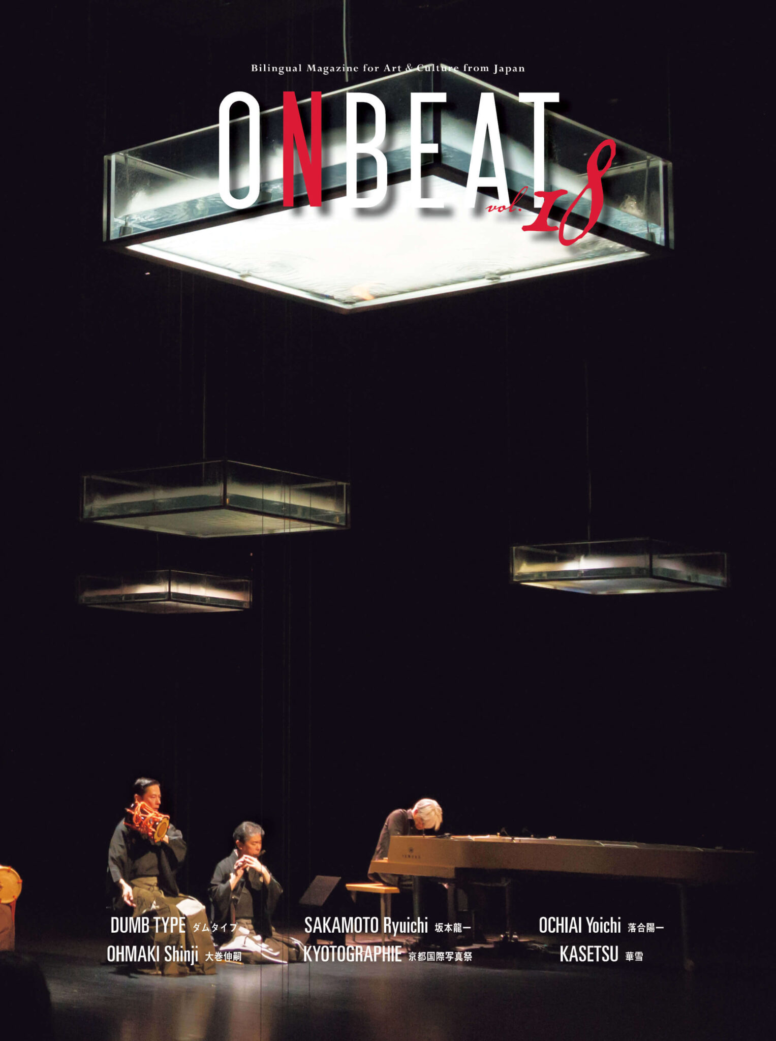 博多阪急7階イベントホール『ミューズ』にて「ONBEAT」編集長 藤田博孝のトークショーを開催（9/16） | バイリンガル美術情報誌『ONBEAT』