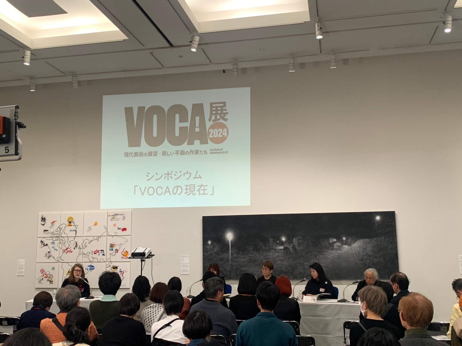 【内覧会レポート】上野の森美術館にて「VOCA展2024」開催中（3/14～3/30） | バイリンガル美術情報誌『ONBEAT』